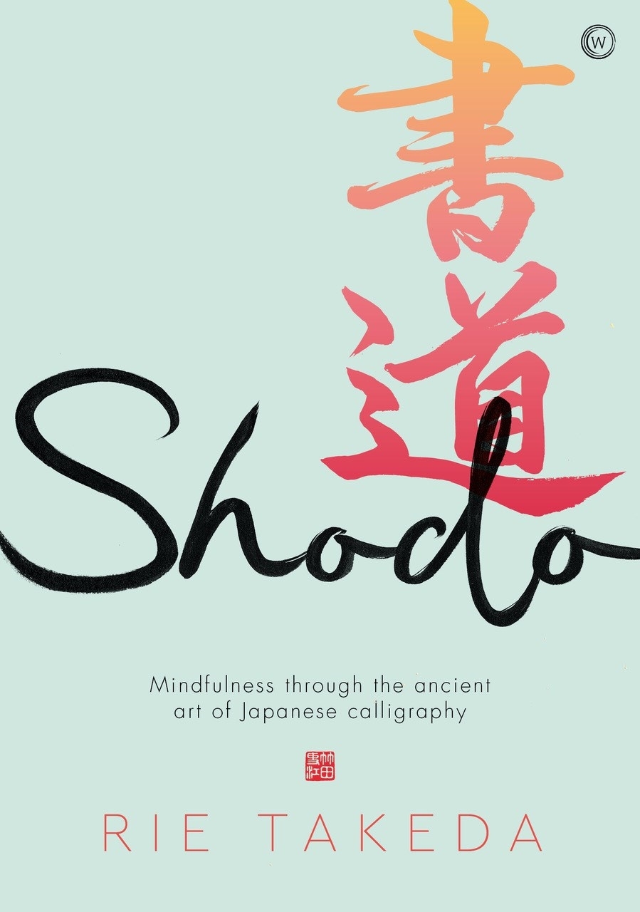Shodo: The practice of mindful